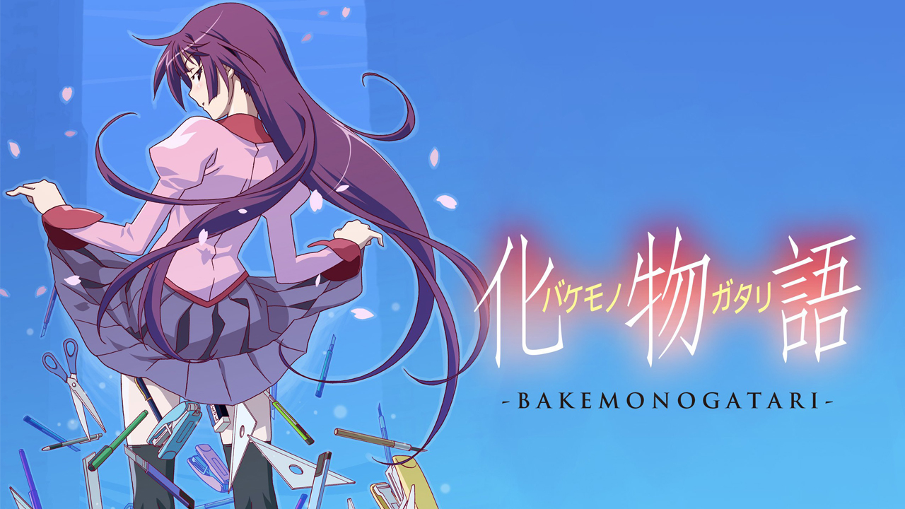 Mundo distorsión : Bakemonogatari un (in)usual anime "harem" que hizo ...