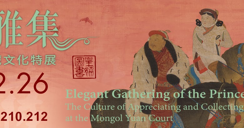 MONGOLS CHINA AND THE SILK ROAD : The Culture of Appreciating and ...