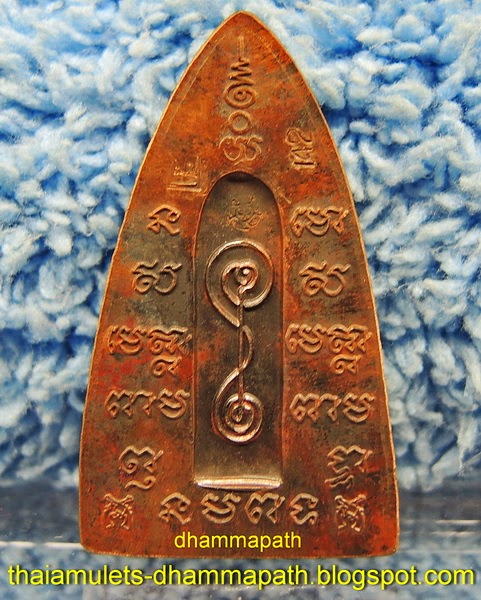 Thai Amulets DhammaPath > Address: 26, JALAN MEDAN IPOH 6, BANDAR BARU ...
