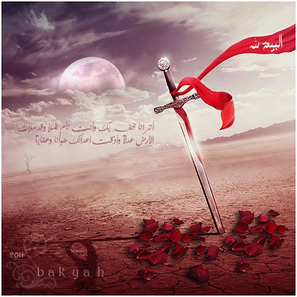 HMPN Entertainment ★ : Ya Imam Hussain (as)