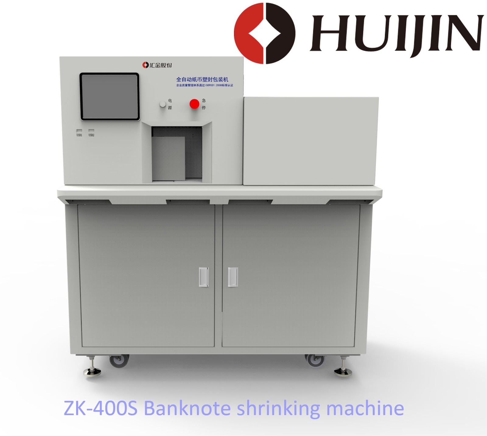 ZK-400S fully automatic banknote shrinking machine