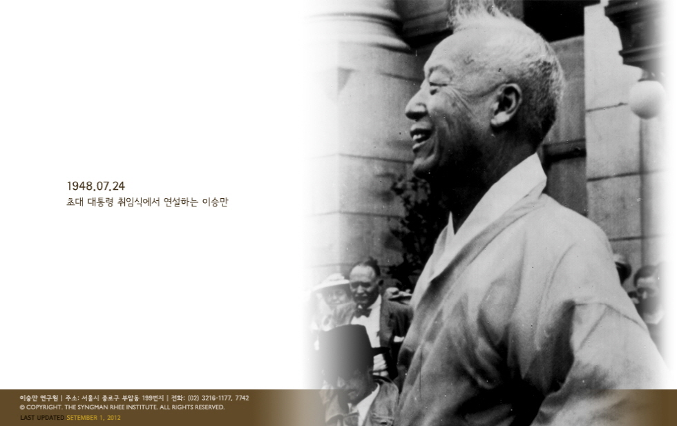 Gypsy Scholar: An Unexpected Look at Syngman Rhee