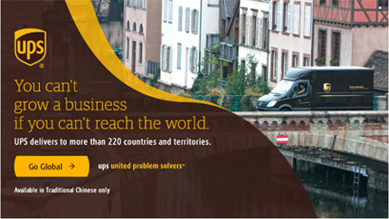 Mundo Das Marcas: UPS