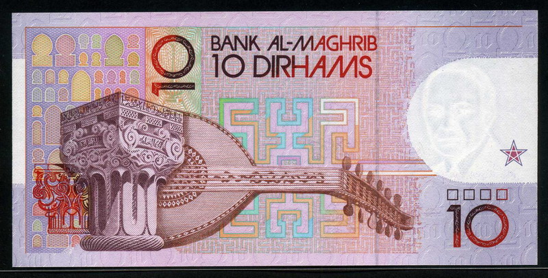 Moroccan money 10 Dirhams banknote 1991 King Hassan II|World Banknotes ...
