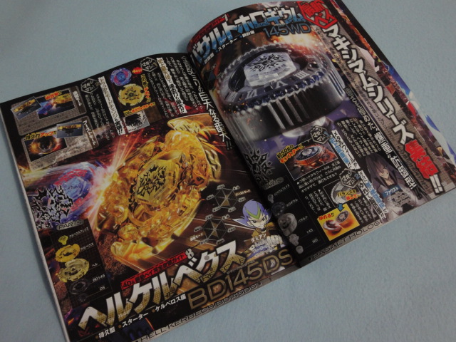 BeyGen SG: CoroCoro Magazine - Metal Fight Beyblade Legend 4D Guide Book