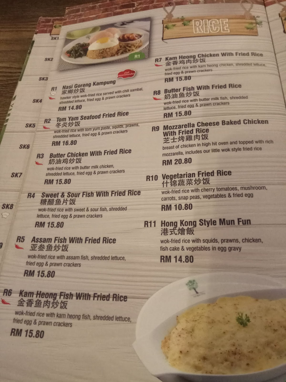 JJ Nicholas: Jungle City Kepong