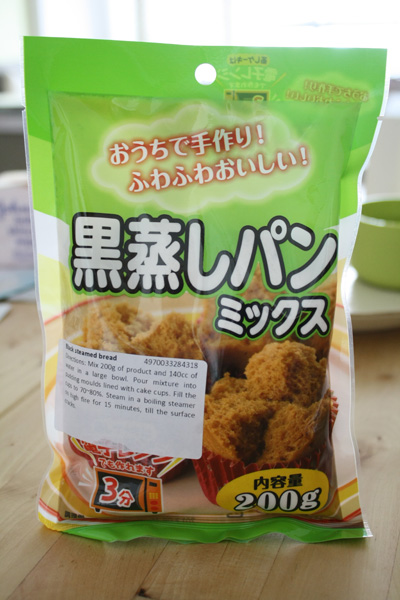 Rhinestic's Knick Knacks: Daiso Maniac Saturday: #4 Dark Steamed Bread