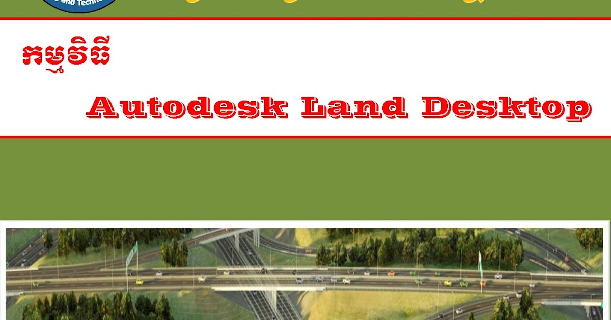 More - Library: Autodesk Land Desktop