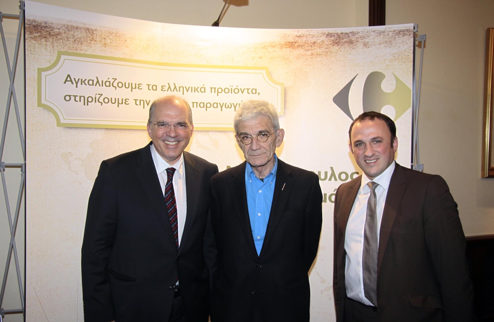 ΜΑΡΙΝΟΠΟΥΛΟΣ Α.Ε.Πρόγραμμα Καινοτομίας Ελληνικού Προϊόντος ~ ΤΣΟΥΝΑΜΙ
