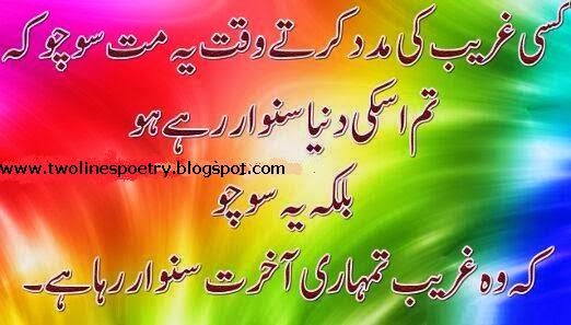 Beautiful Image Golden Words,Great Golden Words With Pics,Latest Quotes ...