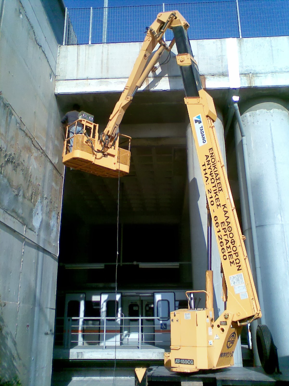 ΕΝΟΙΚΙΑΣΕΙΣ ΑΝΥΨΩΤΙΚΩΝ ΜΗΧΑΝΗΜΑΤΩΝ: ΚΑΛΑΘΟΦΟΡΑ ΟΧΗΜΑΤΑ