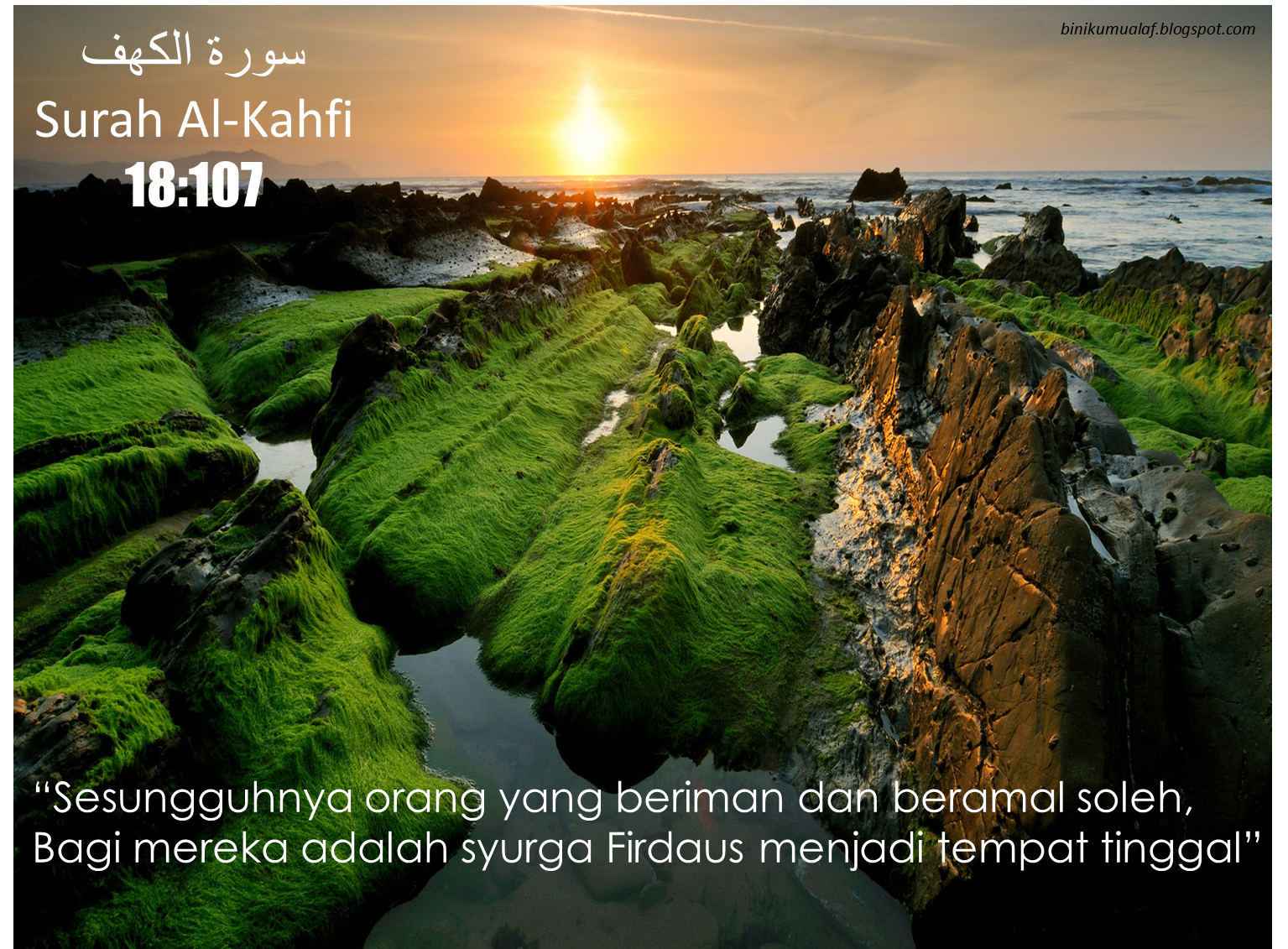 biniku mualaf: Poster Islamik Surah Al Kahfi ayat 107