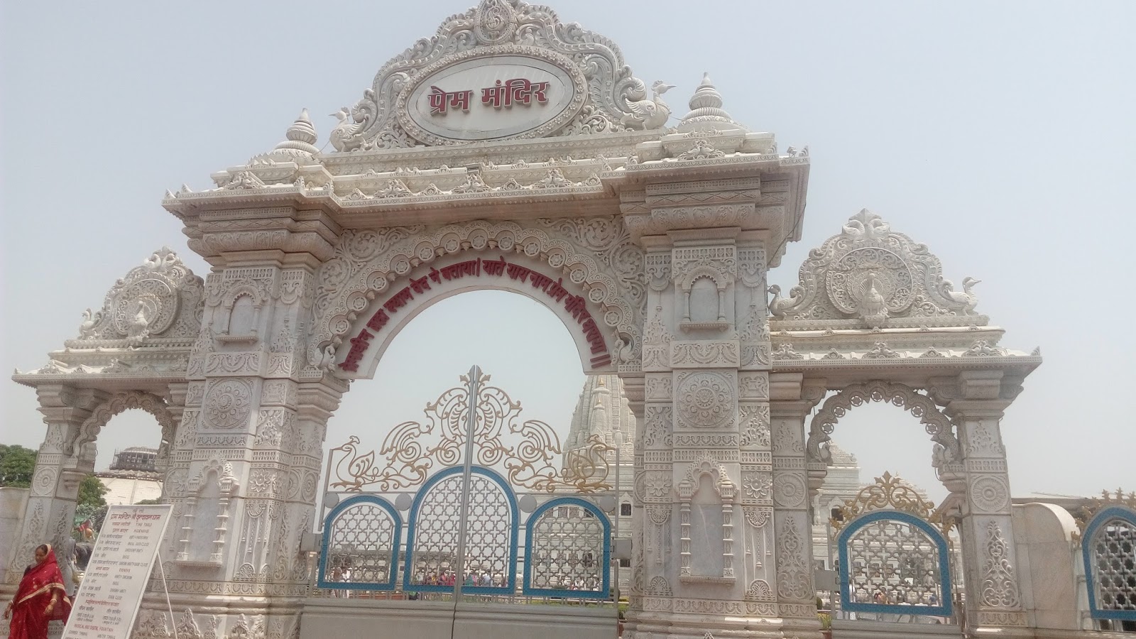 Prem Mandir in Vrindavan Near Mathura Uttar Pradesh India
