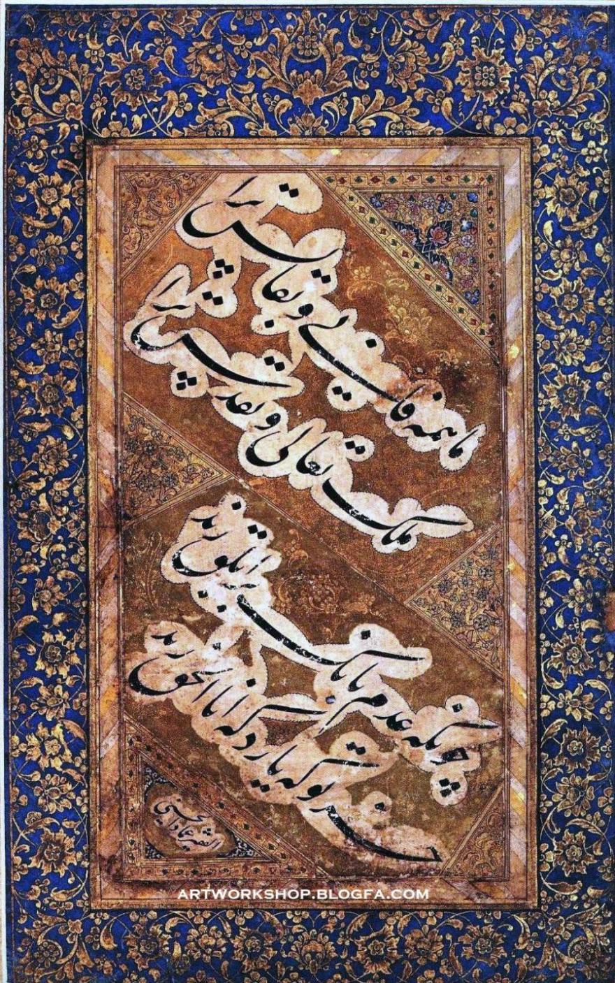 Cálamo e Tinta: Mestres da Caligrafia Islâmica