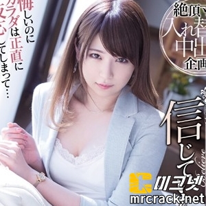 미크넷 Another Victory: PREMIUM 2019년 7월 7일 AV 발매 품번