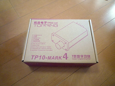 うっすらと世の中を眺めてみよう！: TOPPING TP10-mark4 購入