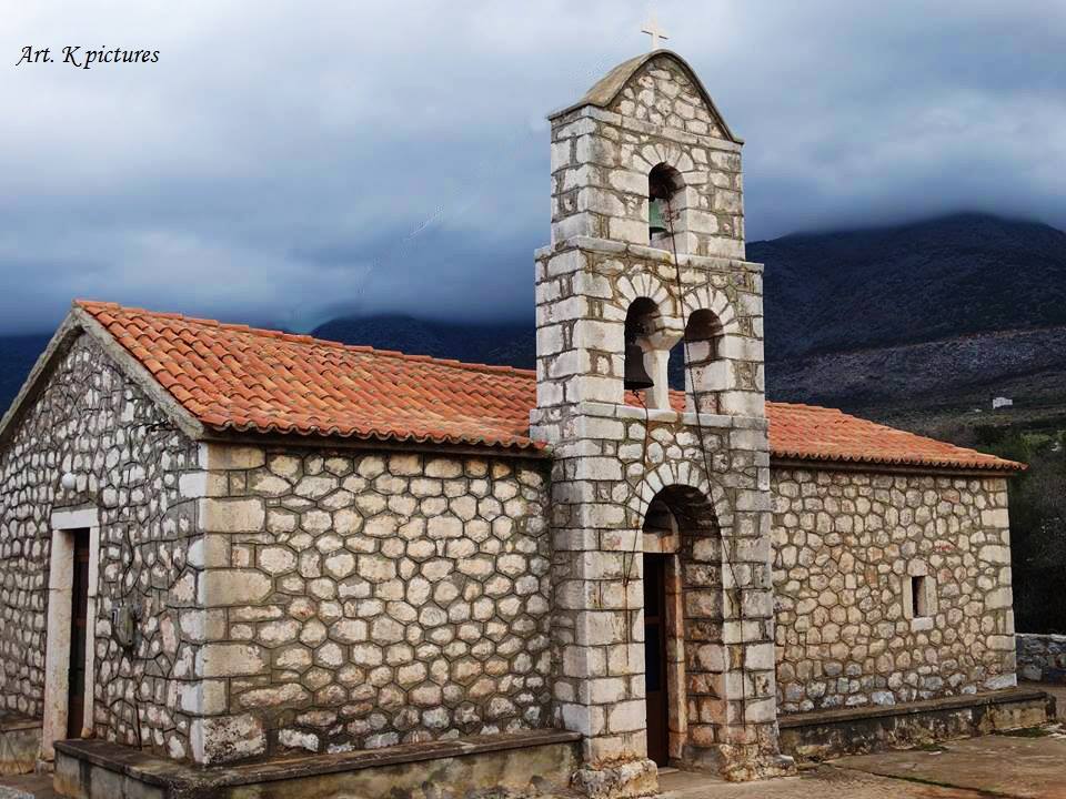 ΝΑΟΙ ΣΤΗ ΜΑΝΗ: ΑΓΙΑ ΜΑΡΙΝΑ ΣΤΗ ΜΑΝΗ