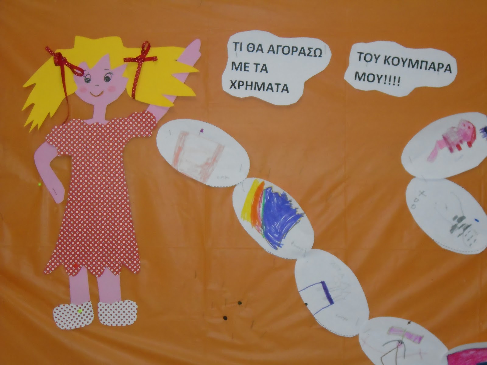 5 ΝΗΠΙΑΓΩΓΕΙΟ ΚΑΛΑΜΑΤΑΣ : ΔΡΑΣΤΗΡΙΟΤΗΤΕΣ ΚΑΙ ΚΑΤΑΣΚΕΥΕΣ ΓΙΑ ΤΗΝ ΗΜΕΡΑ ...
