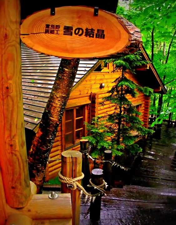 VeggieMeatLicious: Ningle Terrace in Furano, the place where can excite ...