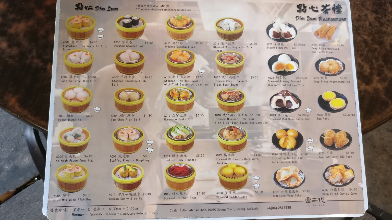 It's About Food!!: Dim Sum & Steamboat @ Fu Er Dai 富二代