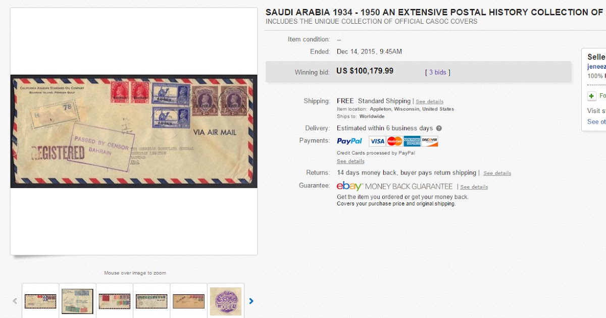 GANDHI STAMPS CLUB: POSTAL HISTORY COLLECTION - SAUDI ARABIA ARAMCO ...