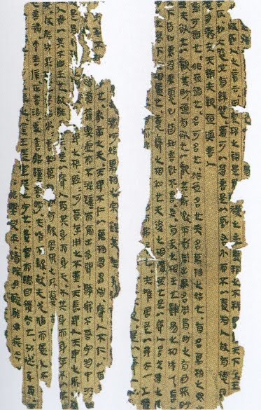 Art Quill Studio: Chinese Calligraphy[1]Art EssayMarie-Therese Wisniowski