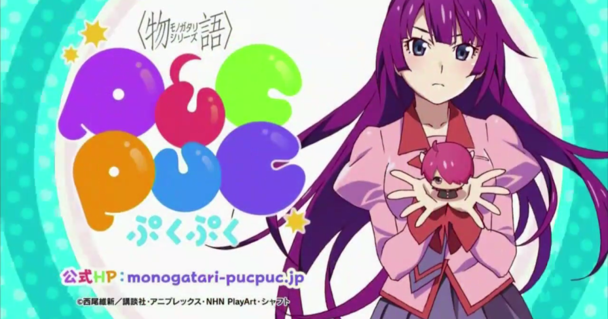 「Mobage」Monogatari Series: Puc-Puc! | MILKCANANIME