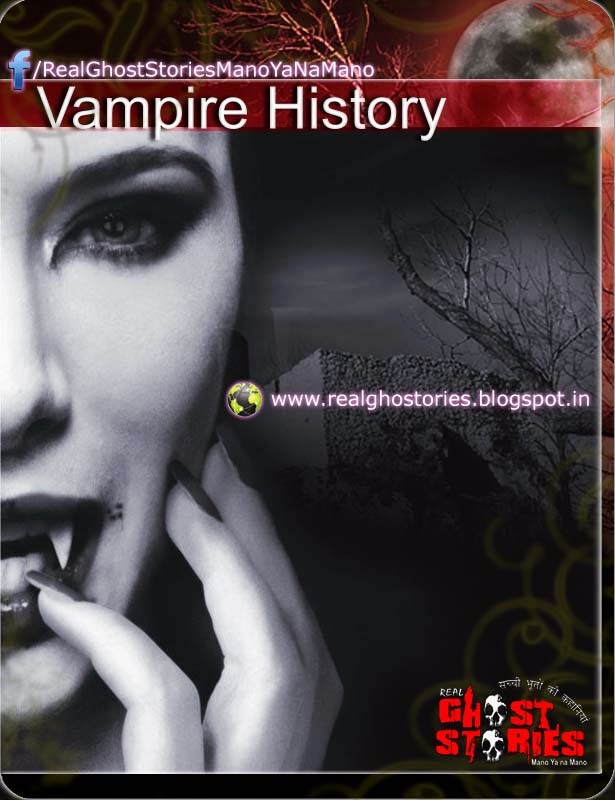Real Ghost Stories(भूतो की कहानियाँ )Mano Ya Na Mano: Vampire History ...