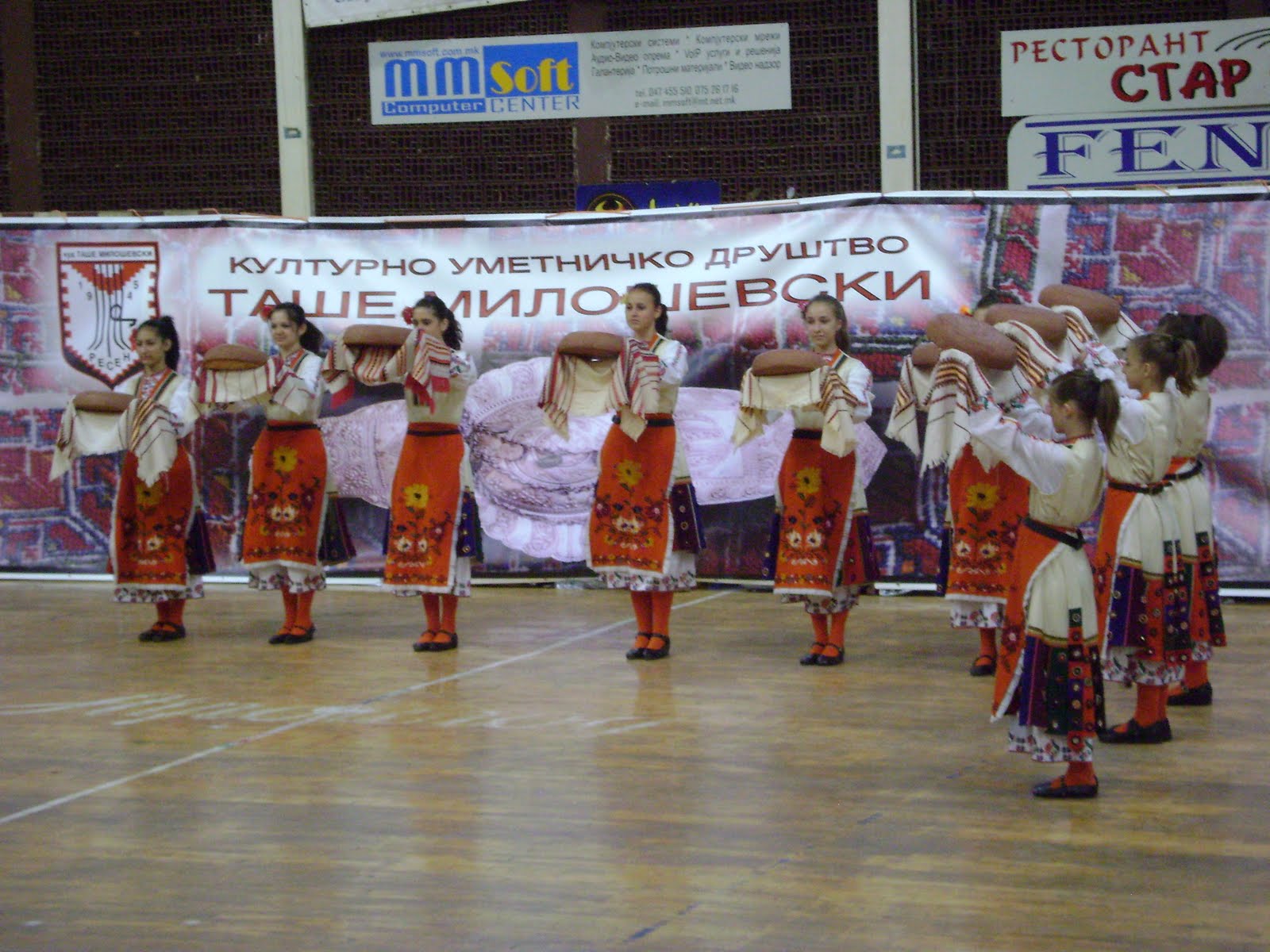 Michelle's Macedonian Adventures: Macedonian Folkdancing