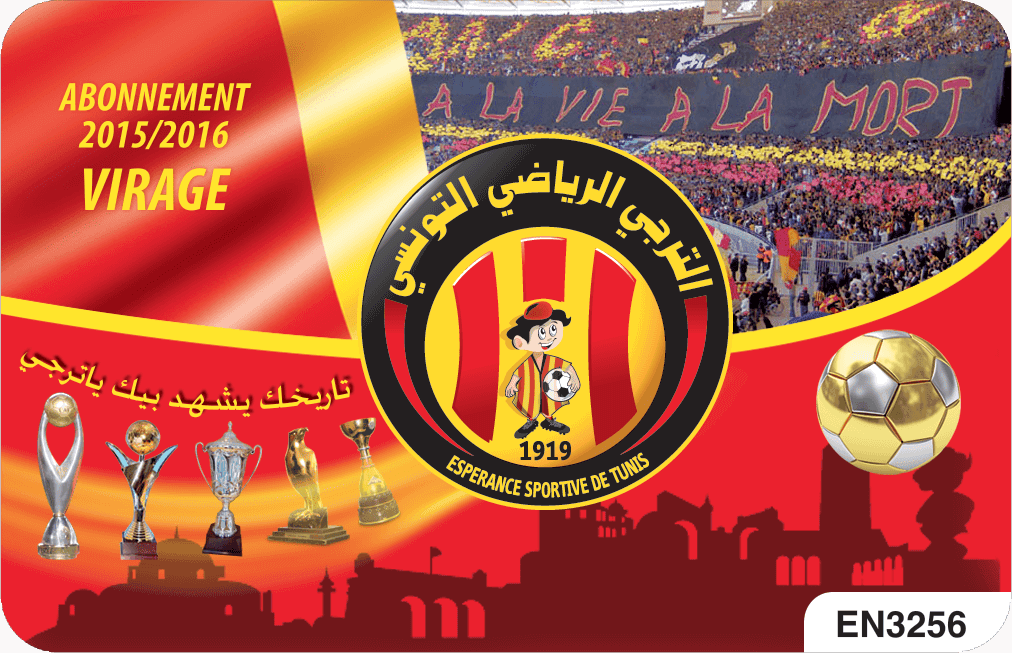 Official EST Web Site - Taraji | Espérance sportive de tunis
