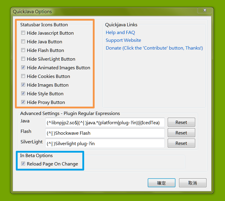 [Firefox] QuickJava - 快速切換Flash, Java, Java Script, Proxy等功能