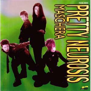 Chaotic † Dix: Maschera (マスケラ)