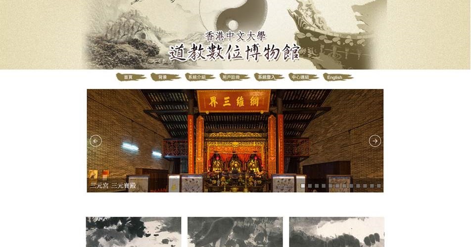 United College Wu Chung Library @ CUHK: New Library E-Resource ...