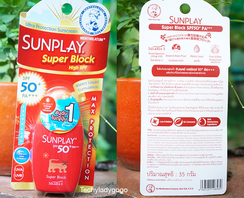 รีวิว SUNPLAY SPF50+ PA+++ Super Block SOLAREX-3 | TechyLadyGogo
