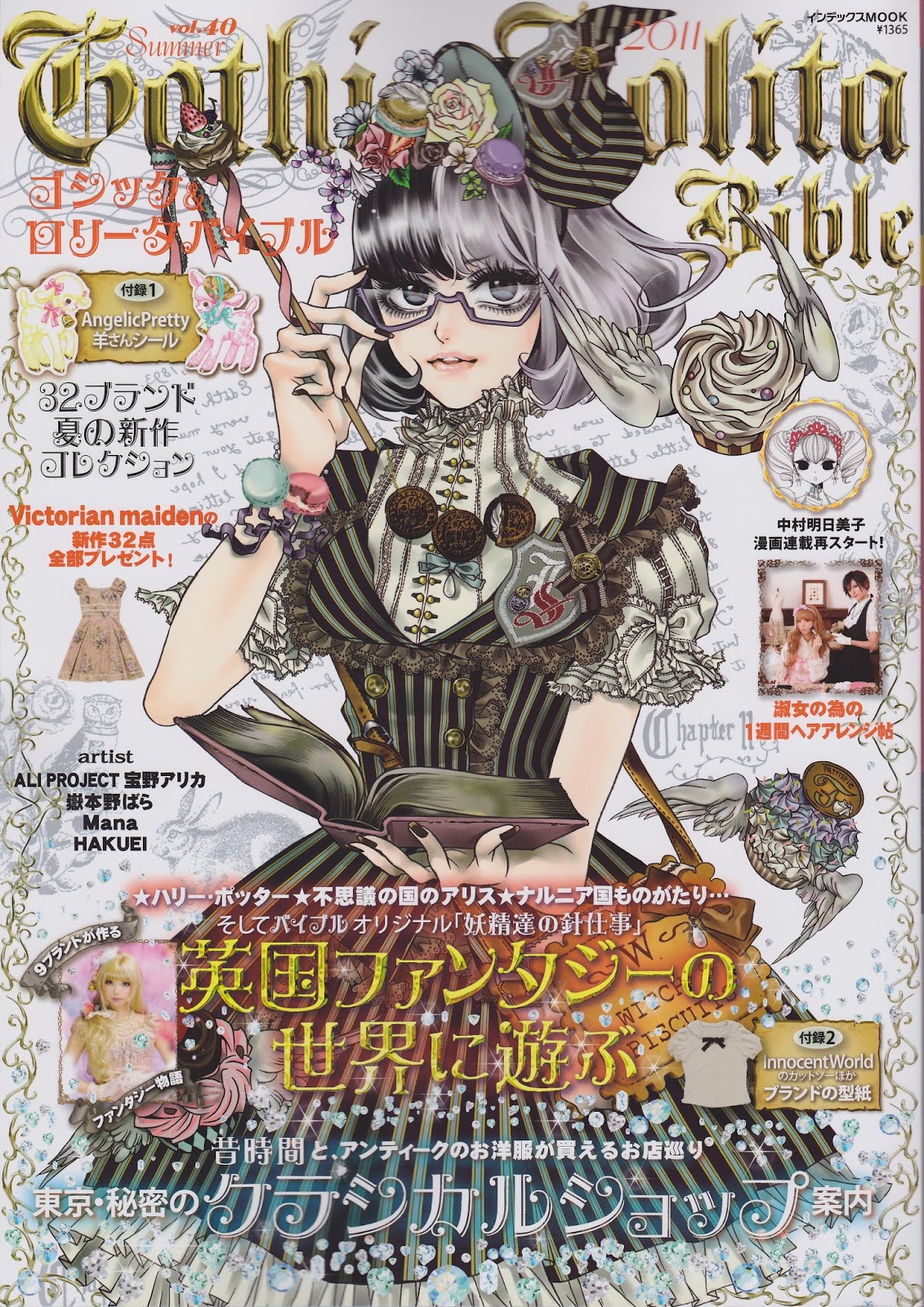 Lolita Paradise: Gothic & Lolita Bible pack 31-40