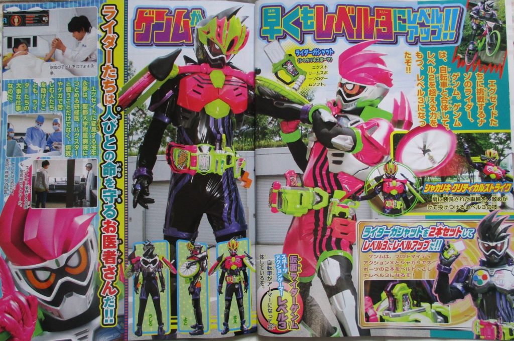 Kamen Rider EX-Aid - Kamen Rider Genm Sports Action gamer Level 3 ...