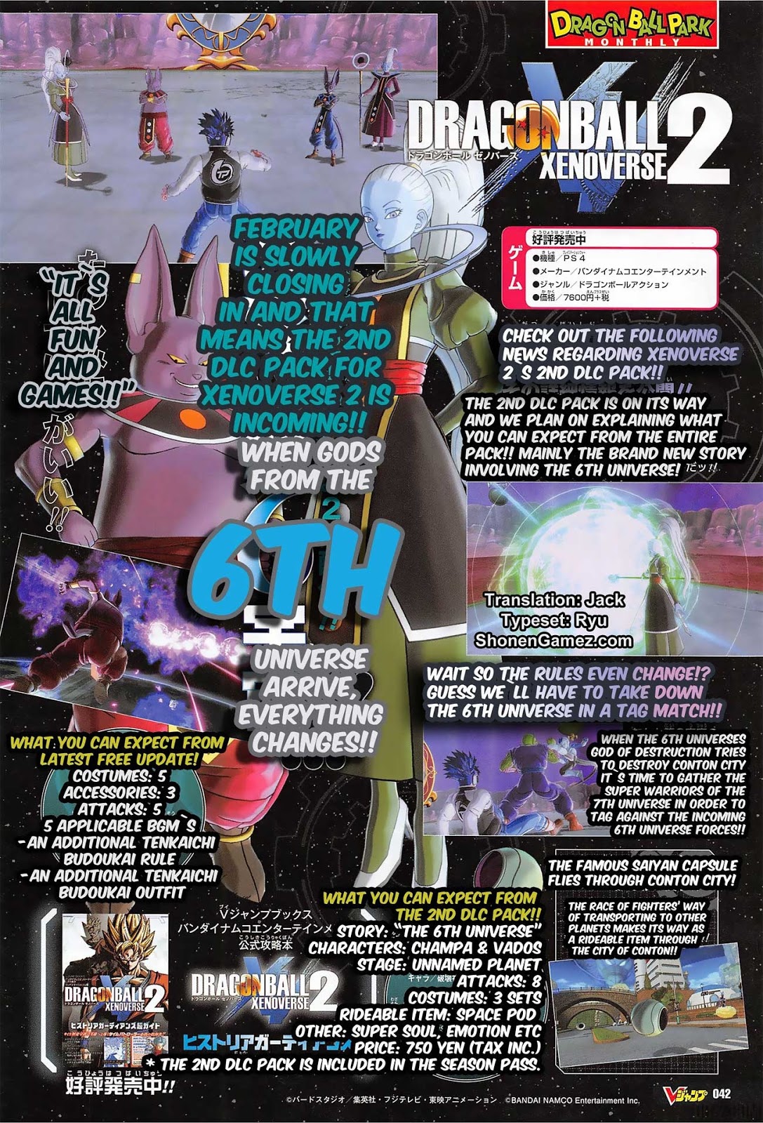 DZ GAMES MEDIA Dragon Ball Xenoverse 2 Dlc Pack 2 1 2GB dz-games-media-dragon-ball-xenoverse-2-dlc-pack-2-1-2gb