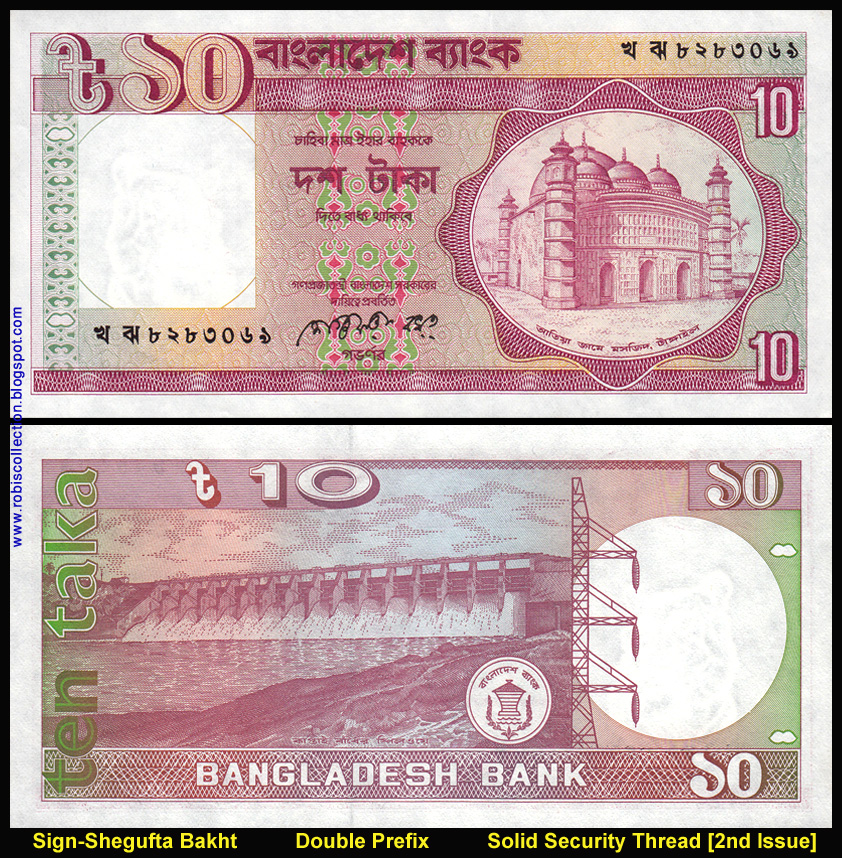BANKNOTE OF BANGLADESH: 10 TAKA