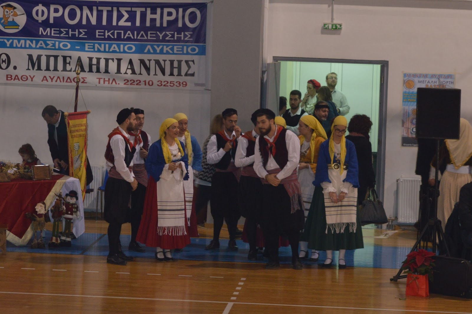 3ο ΧΡΙΣΤΟΥΓΕΝΝΙΑΤΙΚΟ ΦΕΣΤΙΒΑΛ ΠΑΡΑΔΟΣΙΑΚΩΝ ΧΟΡΩΝ ΣΤΟ ΒΑΘΥ ΑΥΛΙΔΑΣ ...