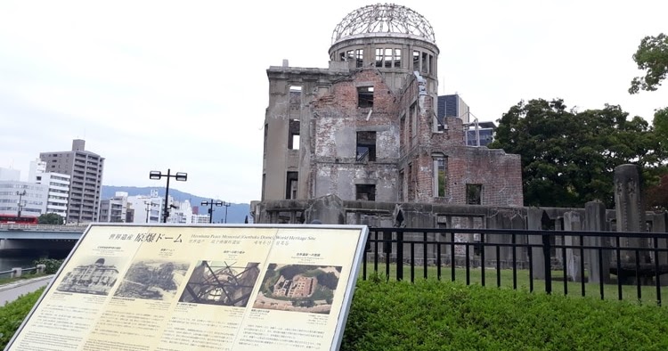 Hiroshima después del horror: así luce la ciudad a 73 años del ataque ...