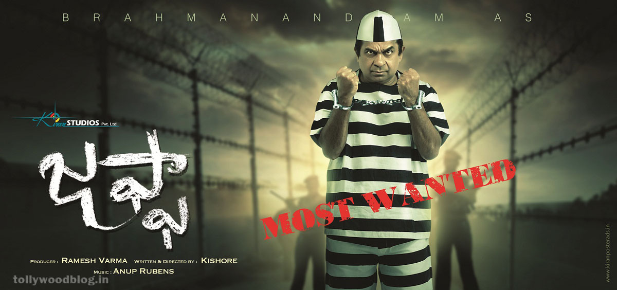 Bramhanandam's Jaffa Movie Wallpapers New hq posters