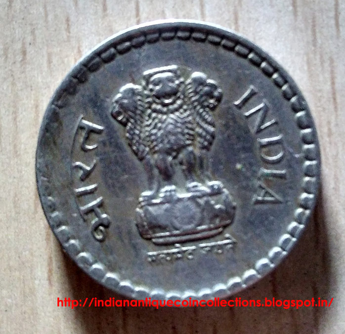 Indian Antique COin COllections: 5 Rupee (1992) Kolkatta mint Die Error ...