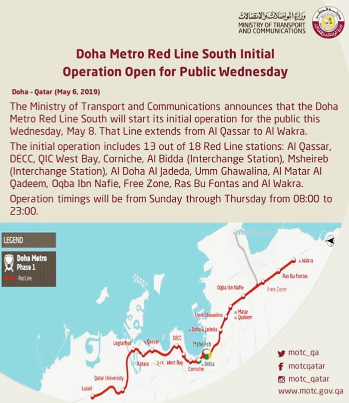 DOHA METRO RED LINE SOUTH INITIAL OPERATION OPENS FOR PUBLIC ON 8TH MAY ...