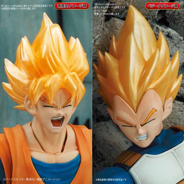 Dragon Ball Z - Broly Figure-rise Standard (Bandai)