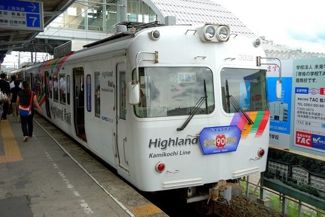 KaijinX個博烙: 七年前 松本電鉄