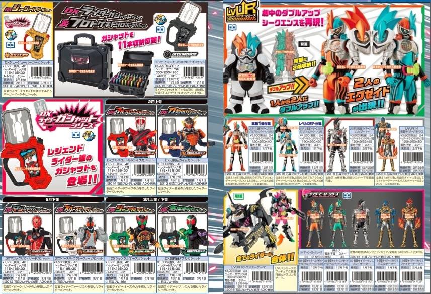 Kamen Rider Ex-Aid Updates: Legendary Rider Gashats Revealed !!! (By Gouki)