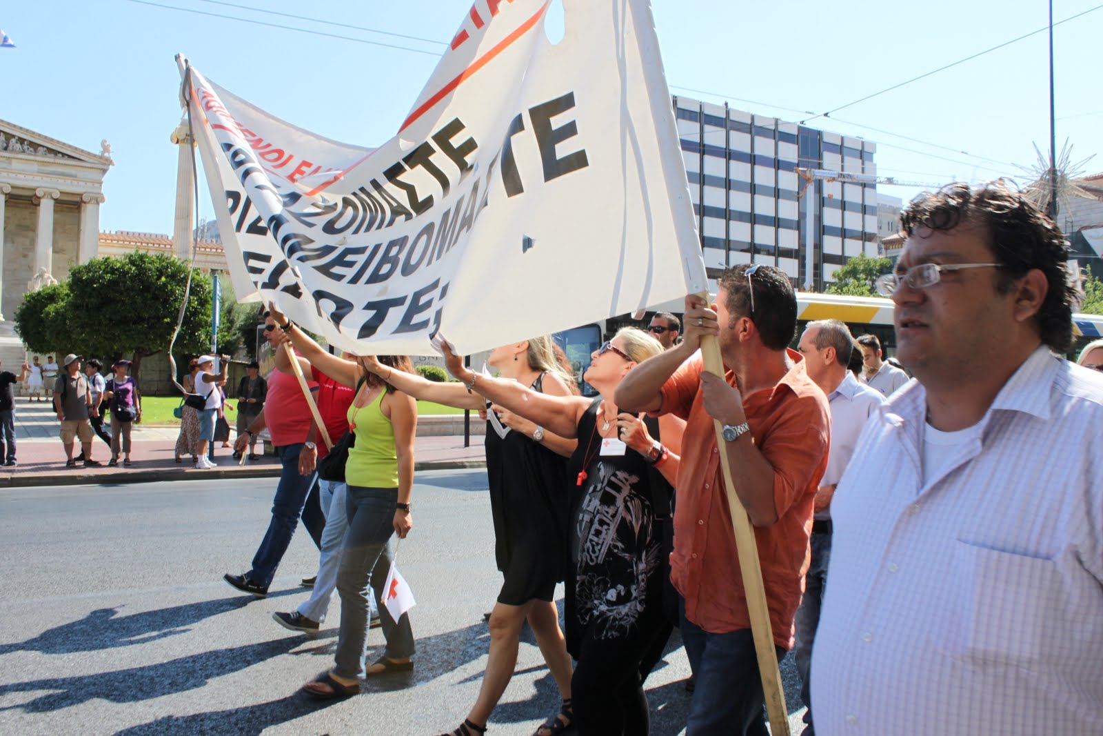 ΣΥΛΛΟΓΟΣ ΕΡΓΑΖΟΜΕΝΩΝ ΕΛΛΗΝΙΚΟΥ ΕΡΥΘΡΟΥ ΣΤΑΥΡΟΥ: ΠΟΡΕΙΑ ΕΡΓΑΖΟΜΕΝΩΝ ΣΤΟ ...