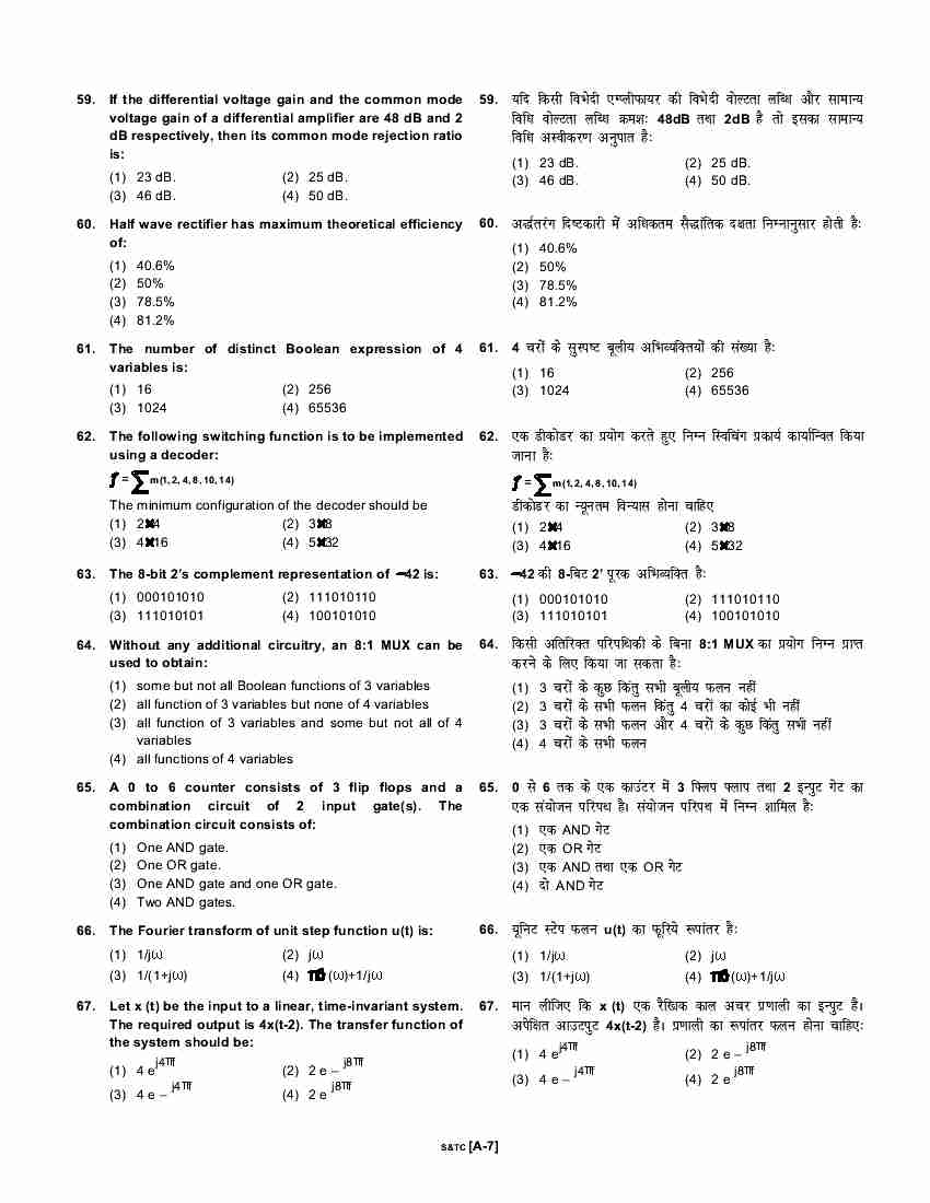 psu objective question in electronics and tele communication: DMER ...