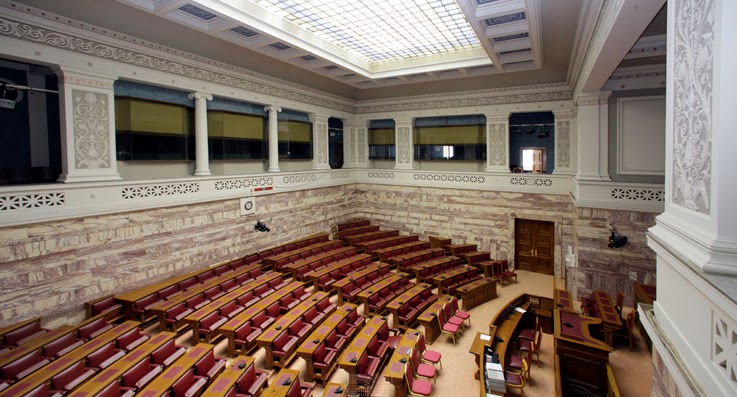 ΙΣΤΟΡΙΑ ΕΛΛΗΝΙΚΗ ΚΑΙ ΠΑΓΚΟΣΜΙΑ : Η ΒΟΥΛΗ ΤΩΝ ΕΛΛΗΝΩΝ (ΜΕΡΟΣ Β')