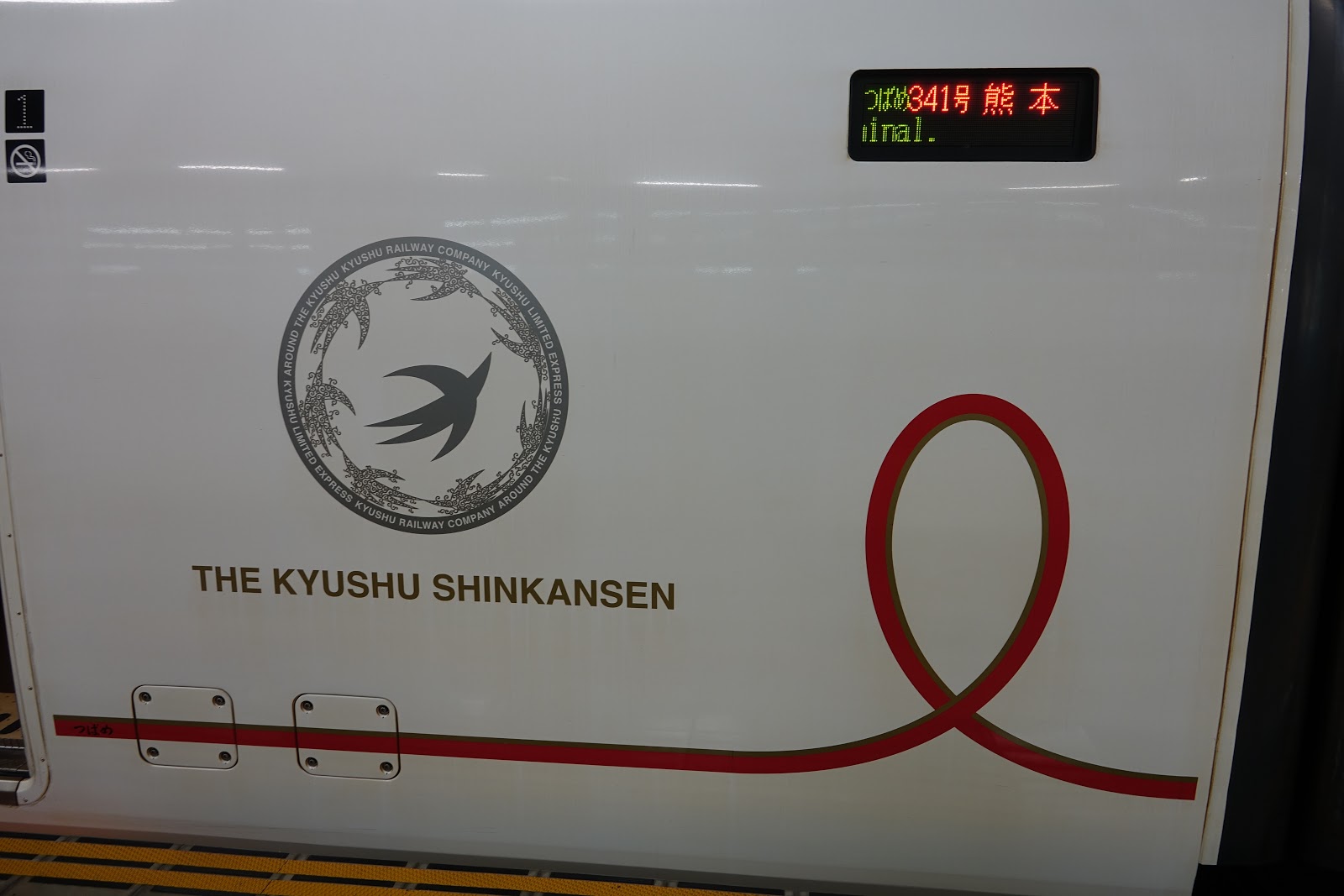 Blair's 鐵道攝影: JR九州 新幹線800系電車 1000番台
